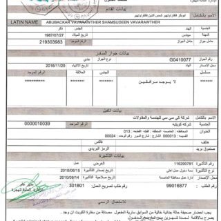 O3schools - #1 Source Of Career And School Info